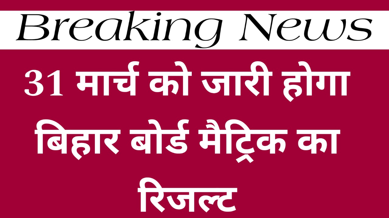 Pwnsat Result 2025 Check Merit List At Online
